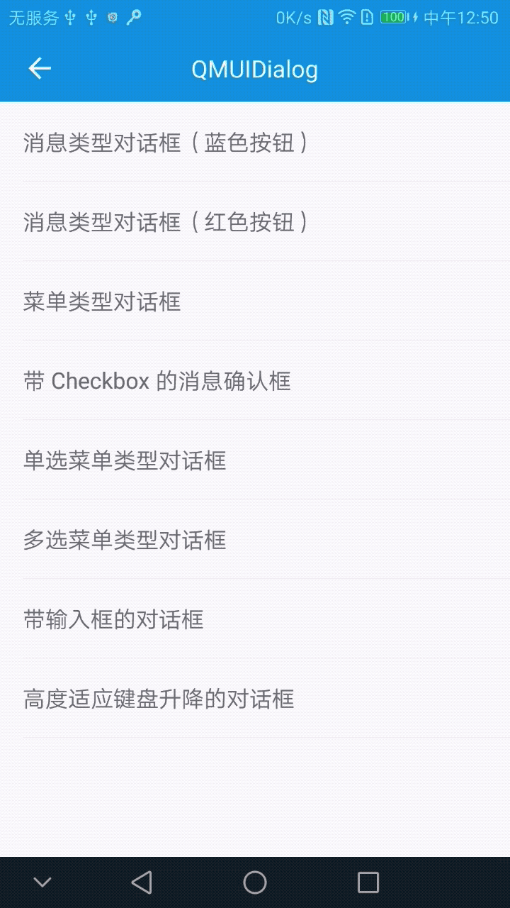 单选菜单类型对话框在华为mate9上不显示选中状态 · Issue #62 · Tencent/QMUI_Android · GitHub