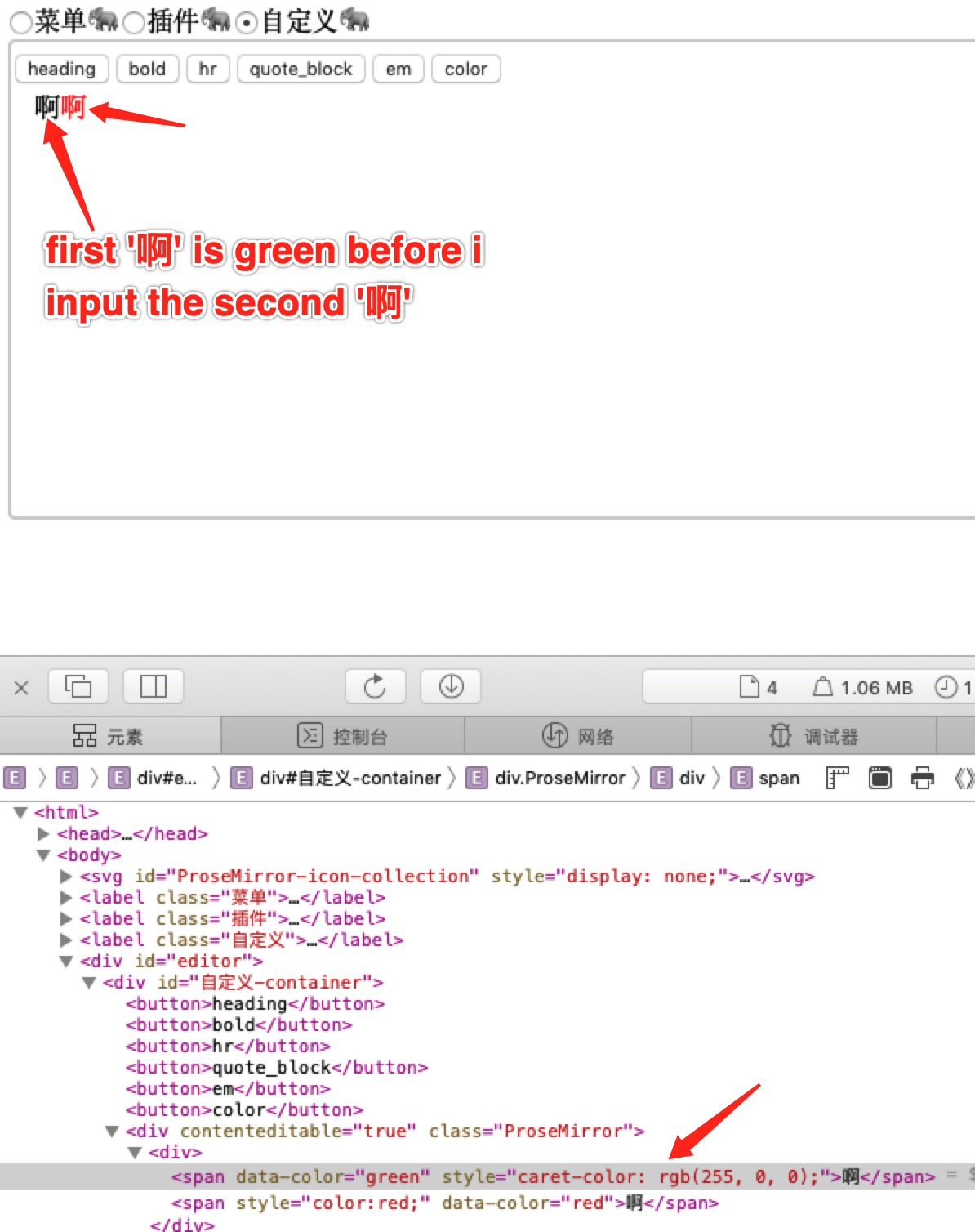 Marks with style are not apply correctly in Safari when CJK IME input. · Issue #971 ...