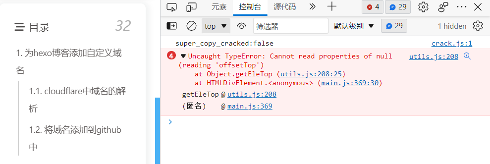[Bug]: · Issue #983 · jerryc127/hexo-theme-butterfly · GitHub