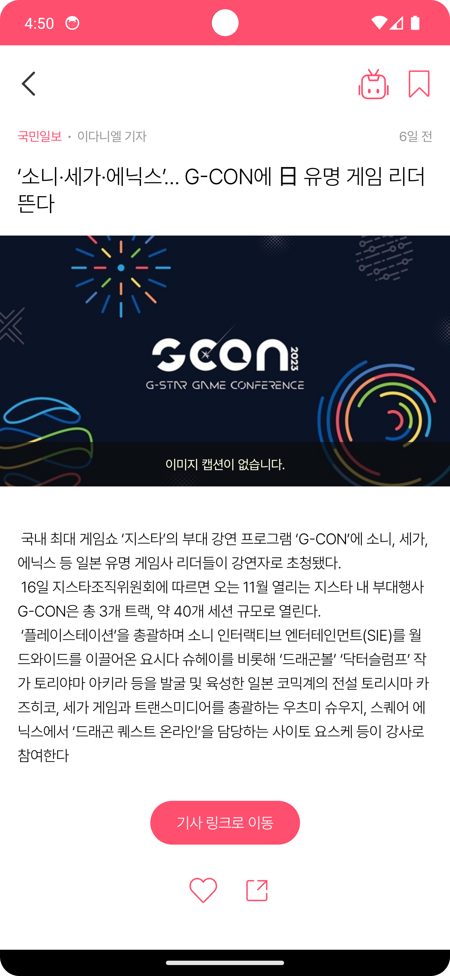 GitHub - ChwitKey/ChwitKey-Android: 취트키 안드로이드 레포 🔑🤍