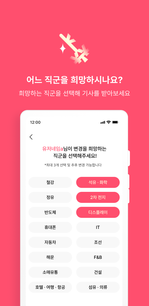 GitHub - ChwitKey/ChwitKey-Android: 취트키 안드로이드 레포 🔑🤍