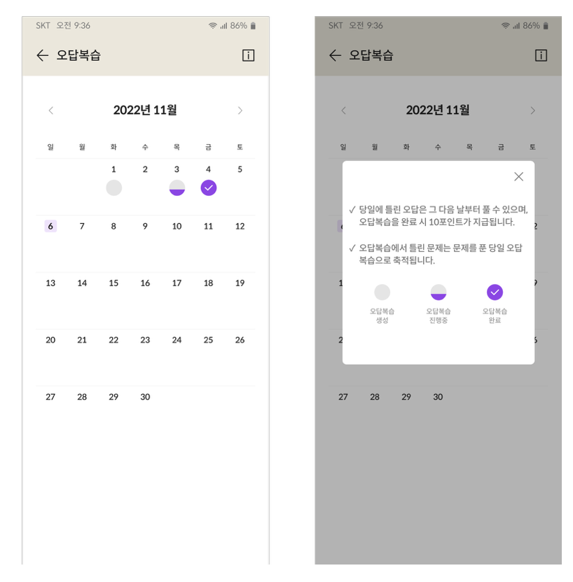 GitHub - Money-Language/Server: 문해력 상승 퀴즈 어플 MOGE