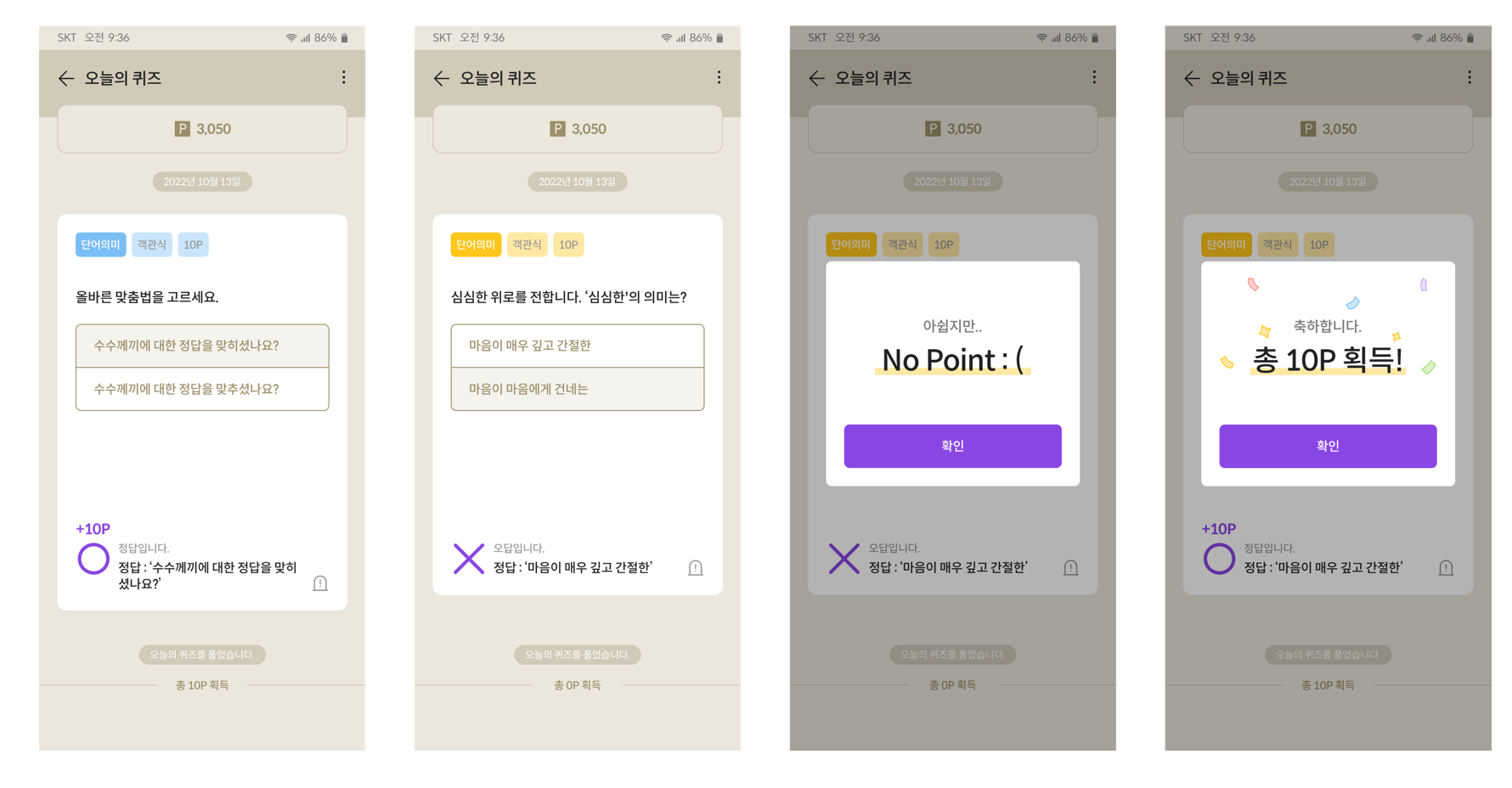 GitHub - Money-Language/Server: 문해력 상승 퀴즈 어플 MOGE