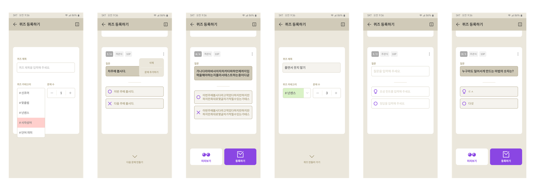 GitHub - Money-Language/Server: 문해력 상승 퀴즈 어플 MOGE