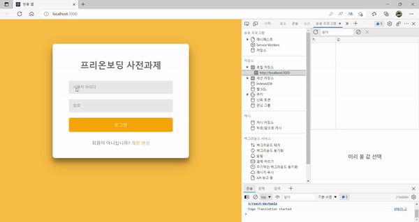 GitHub - kimdowan123/wanted-pre-onboarding-frontend