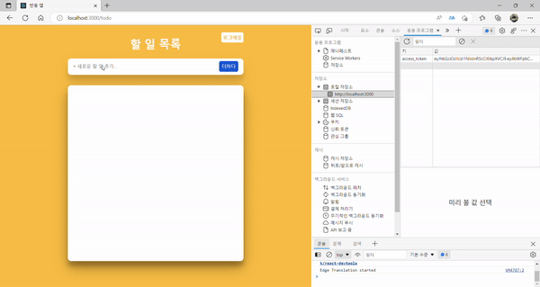 GitHub - kimdowan123/wanted-pre-onboarding-frontend