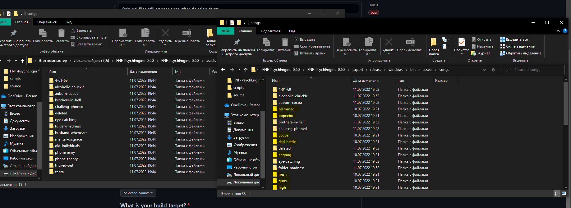 Original files still appear even after deleting them · Issue #9766 · ShadowMario/FNF-PsychEngine ...