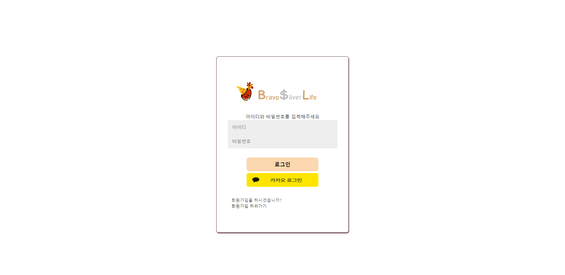 GitHub - jang-uju/BSL: 예비 창업자를 위한 매물 검색 서비스