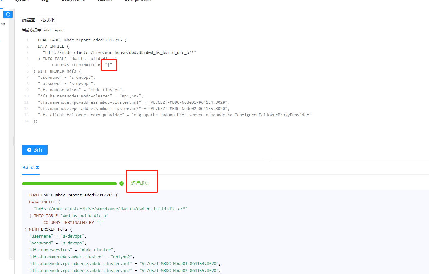 [Bug] Broker load导入错的分隔符，却返回消息成功，调度无法捕抓错误。Broker load imports the wrong separator, but returns a ...