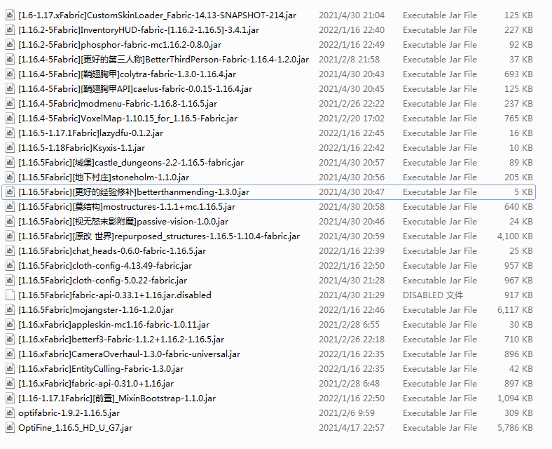 在更新mod的时候启动器出现错误 · Issue #1310 · HMCL-dev/HMCL · GitHub