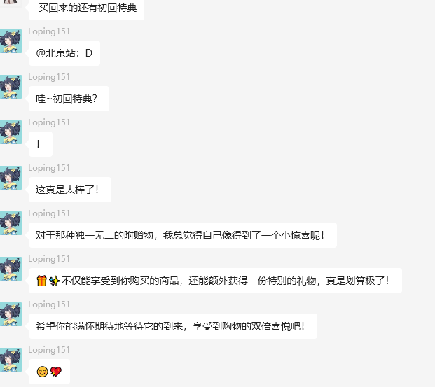微信分句功能 · Issue #1397 · zhayujie/chatgpt-on-wechat · GitHub