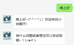 微信分句功能 · Issue #1397 · zhayujie/chatgpt-on-wechat · GitHub