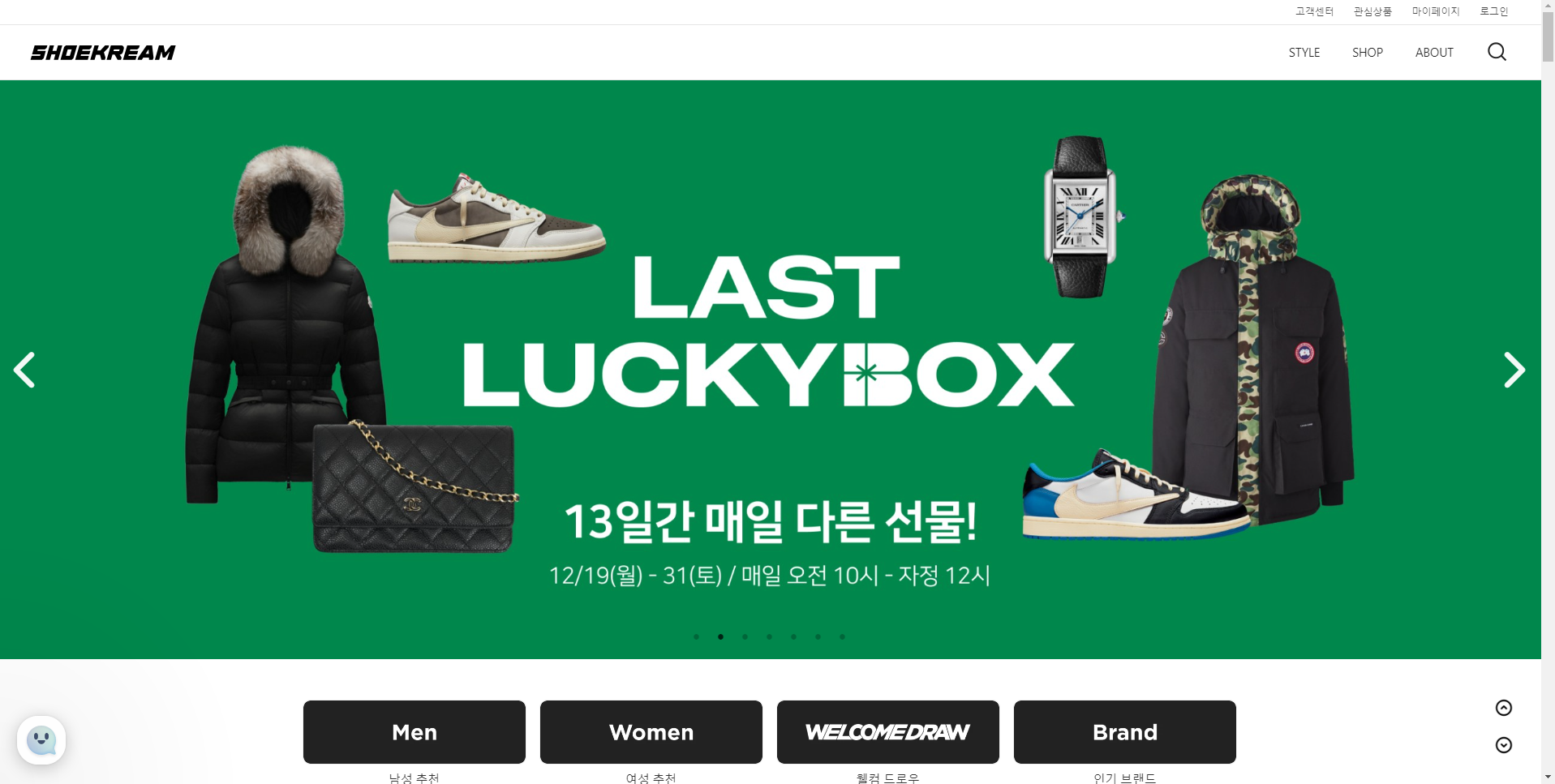 GitHub - Supreme-Shoekream/Shoekream