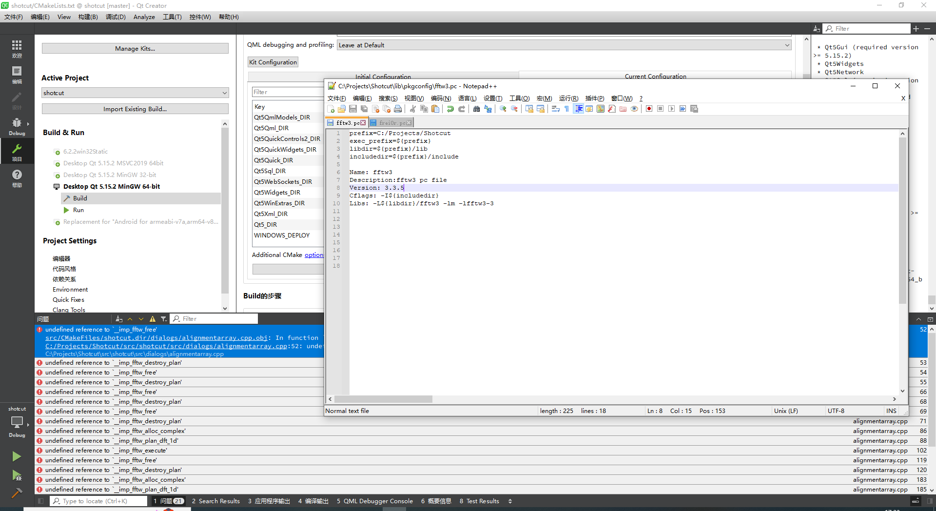 fftw3配置失败 · Issue #1360 · mltframework/shotcut · GitHub