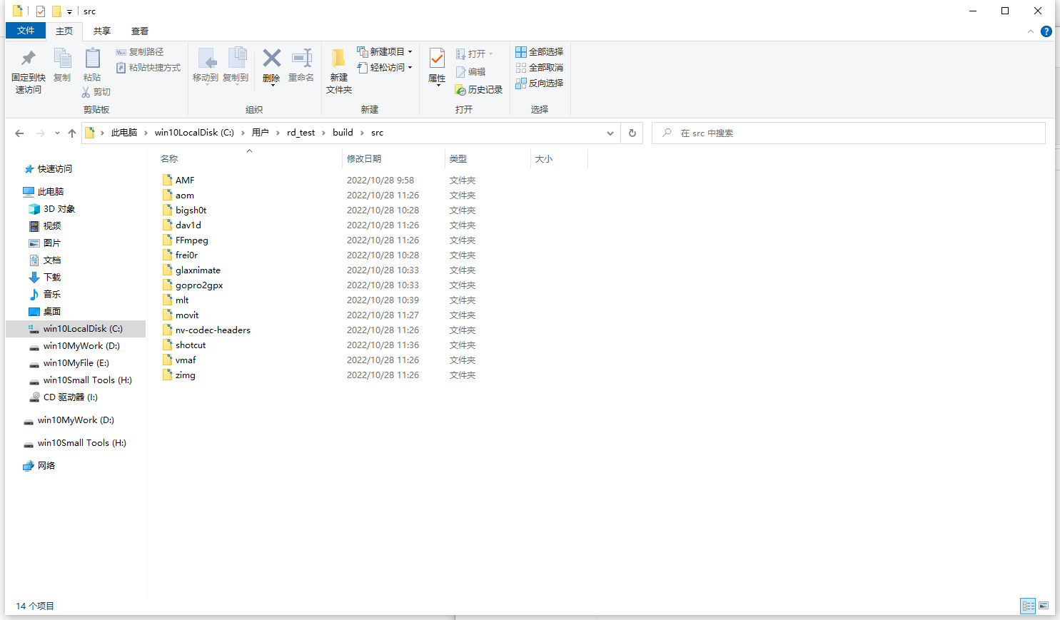 Failed To Compile Source Code · Issue 1363 · Mltframeworkshotcut · Github 