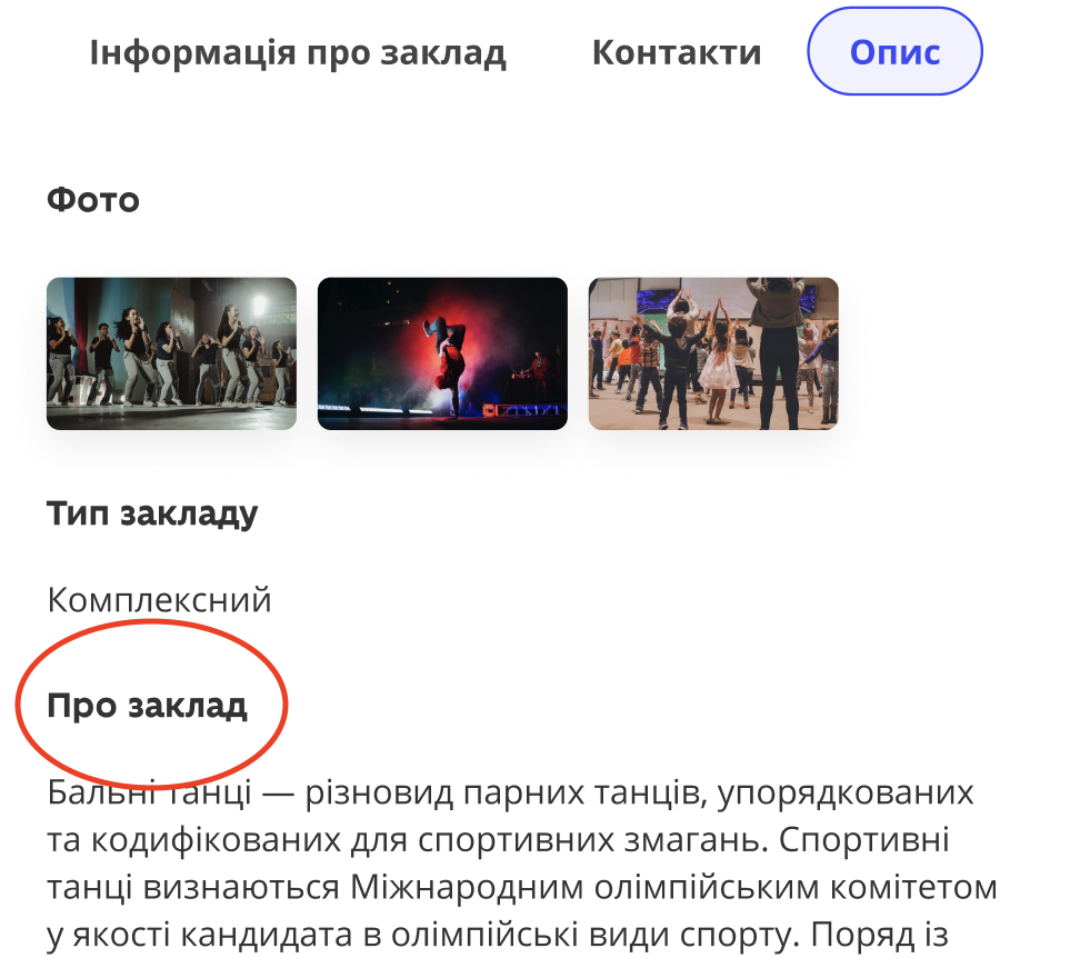 [UI] Name of section is different from the design · Issue #984 · ita ...