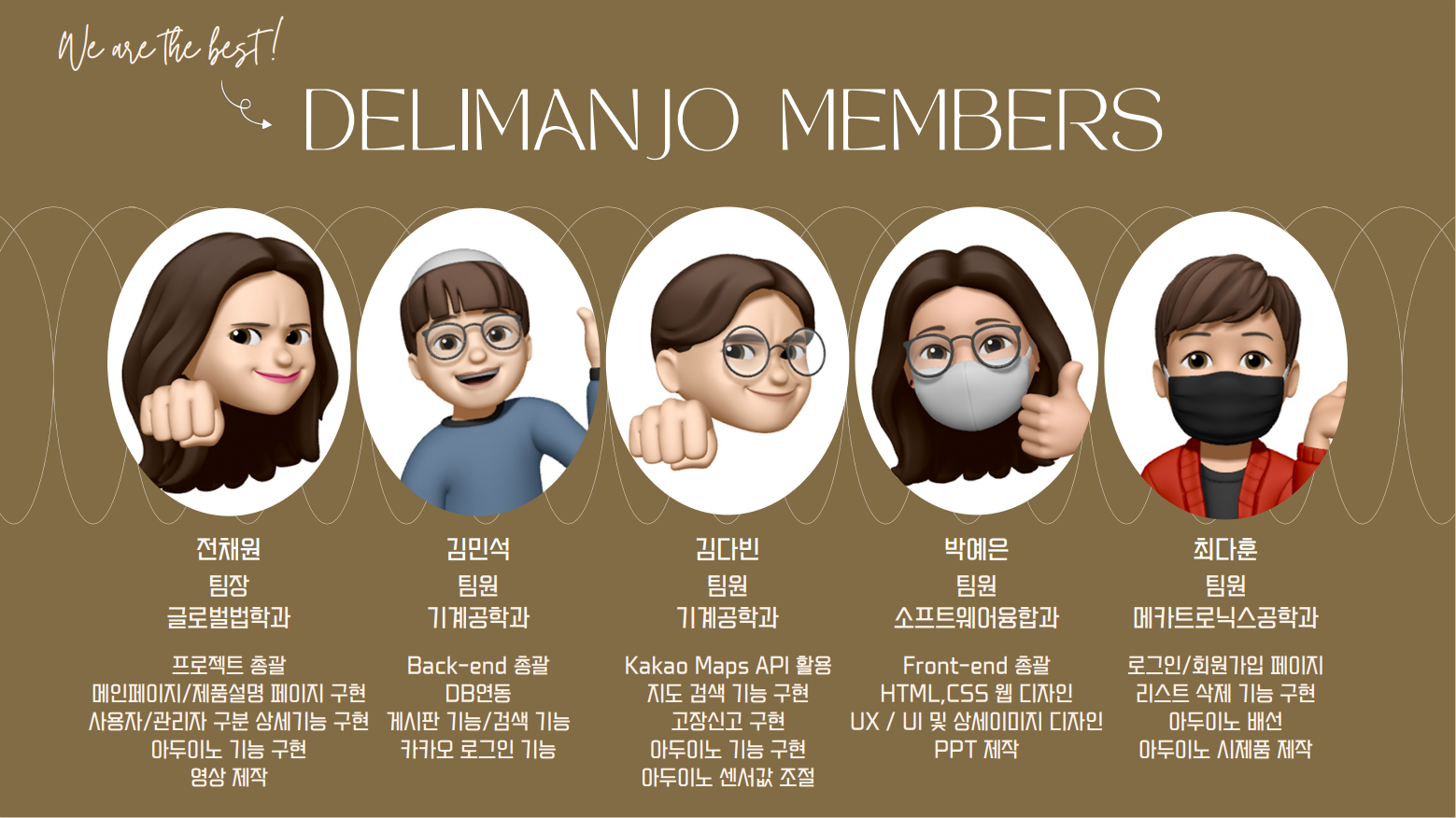 image · Issue #11 · 2022-SMHRD-KDT-IoT-2/- · GitHub