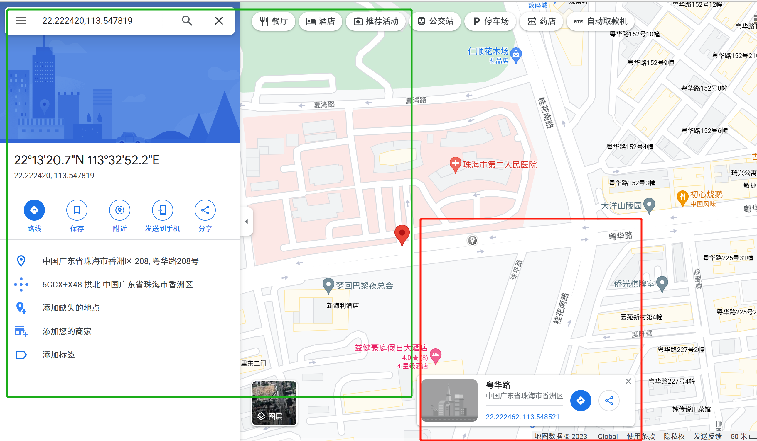 Route Service Output Issue: Polyline and GeoJSON Coordinates not on the ...