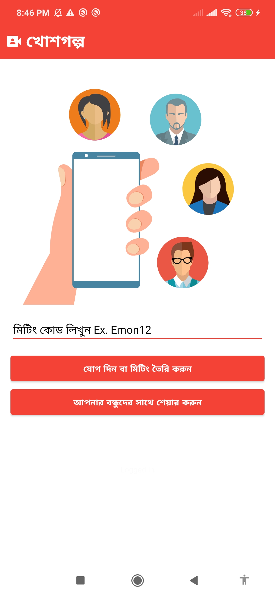 GitHub - codewithkhurshed/khosh-golpo-android: Video conference calling app like Zoom, meet ...