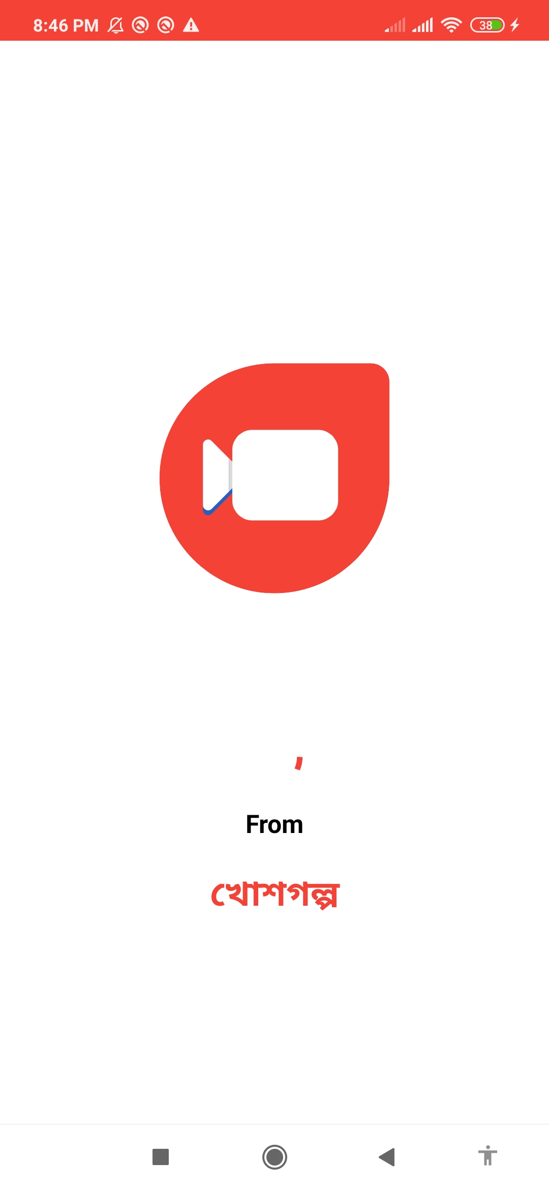 GitHub - codewithkhurshed/khosh-golpo-android: Video conference calling app like Zoom, meet ...