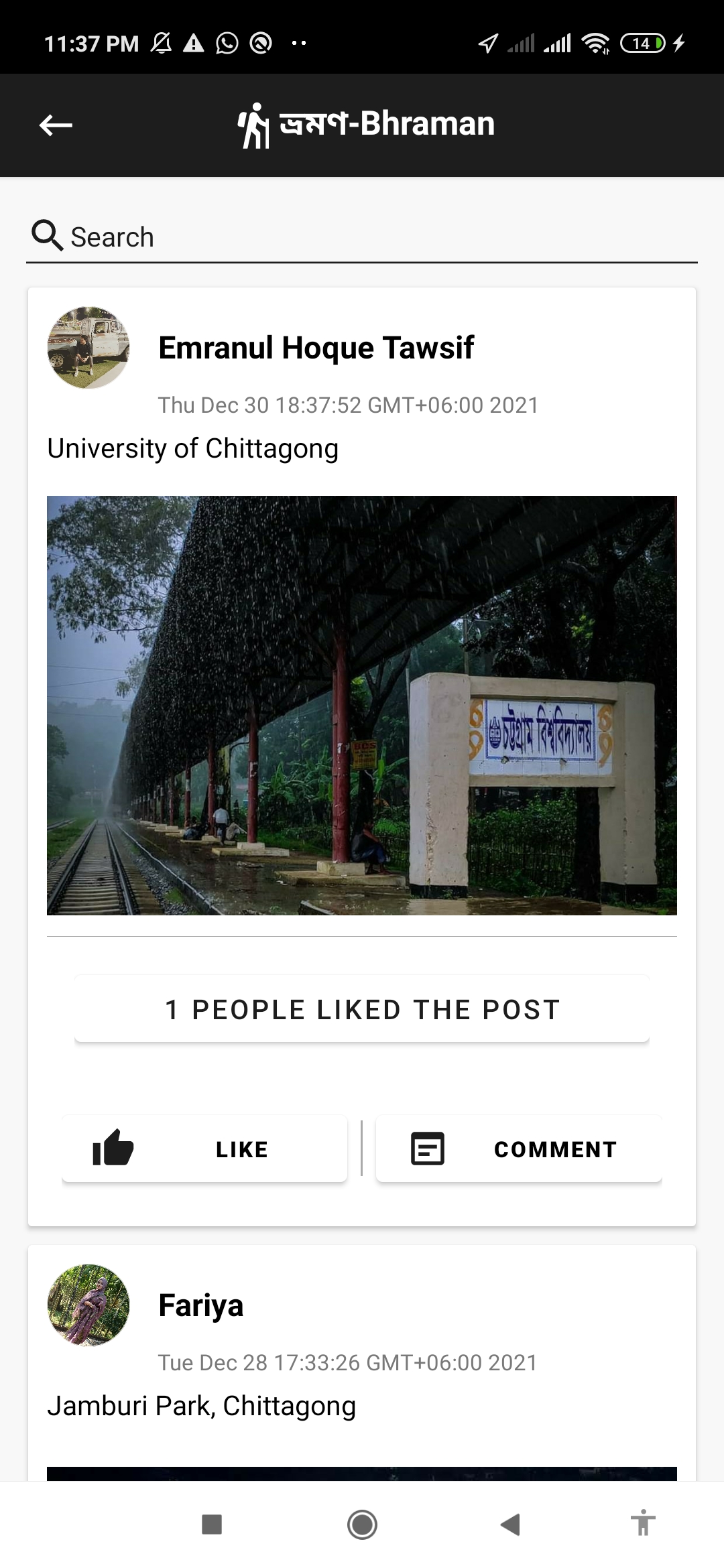 GitHub - codewithkhurshed/Bhraman: An social media app for travellers with Landmark Detection ...