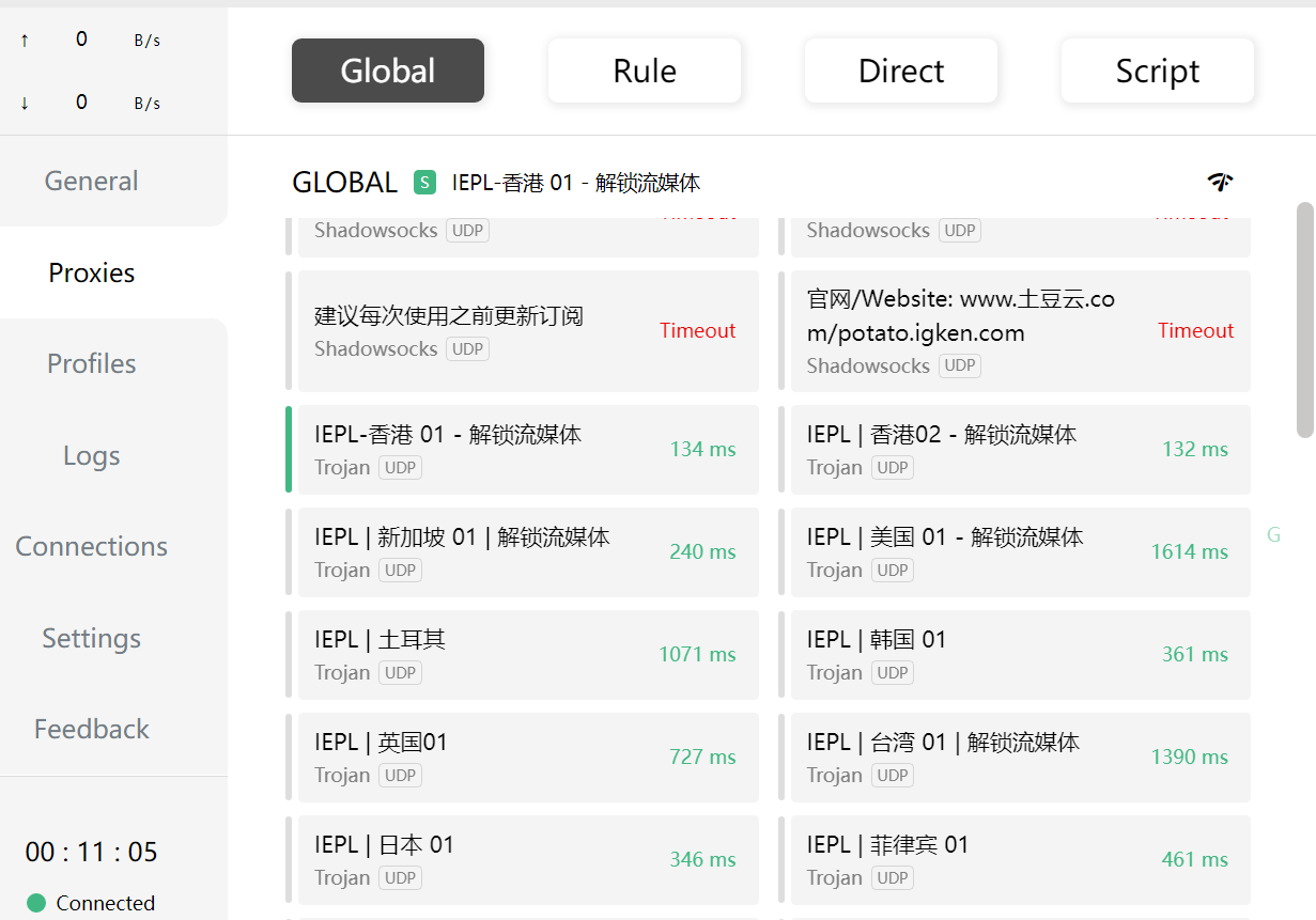 [Local Message] Request timeout. Network error. Please check proxy settings in config.py ...