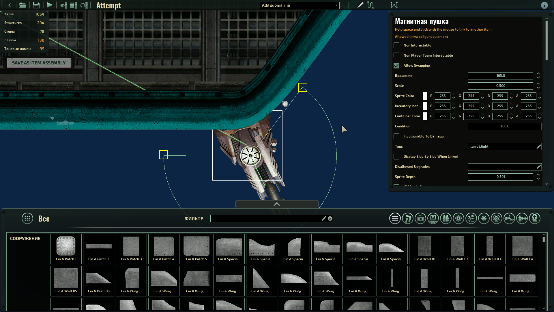Sprite depth in submarine editor · Issue #8061 · FakeFishGames ...