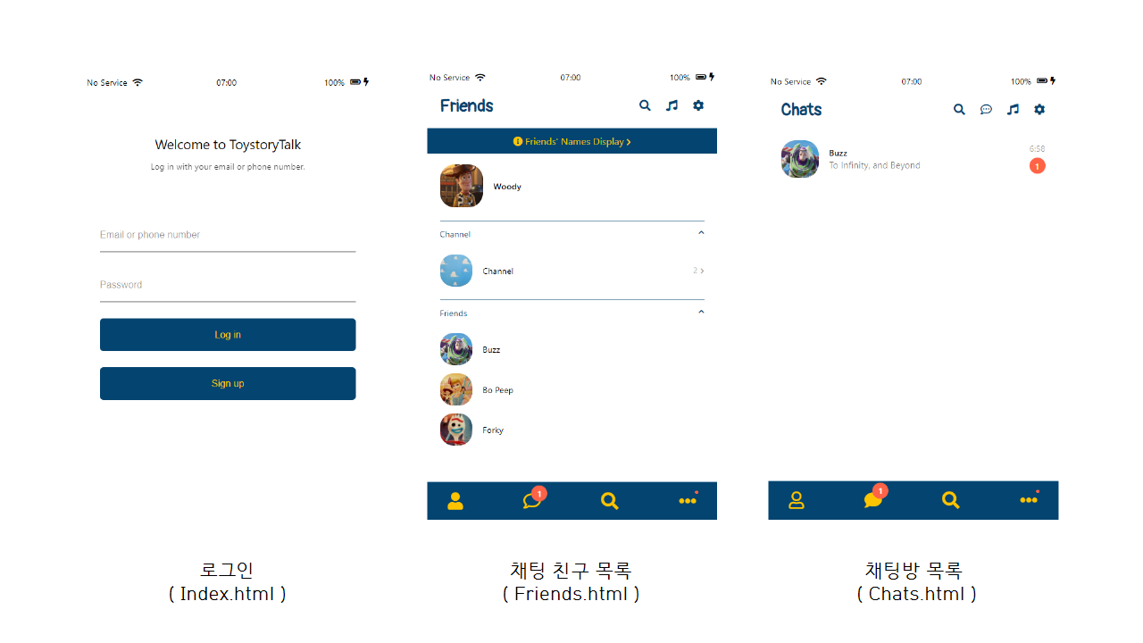 GitHub - suebin/ToystoryTalk: 🎈 Kakao-Talk Clone Coding 🎈