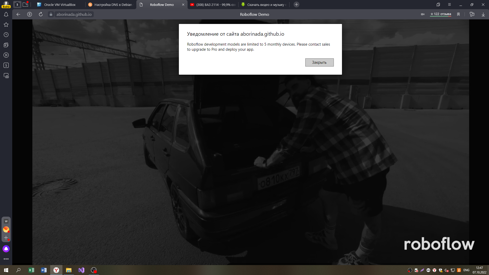 GitHub - aborinada/roboflow.md