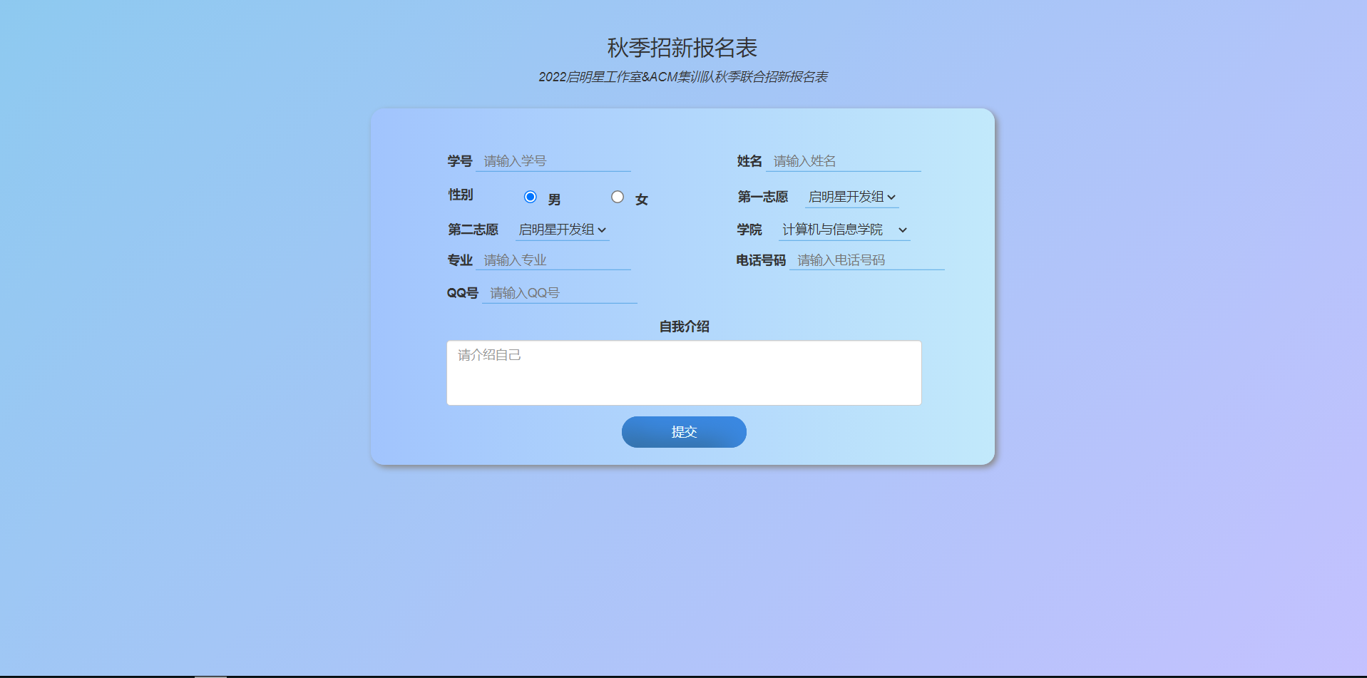 GitHub - XINGchi0130/recruit