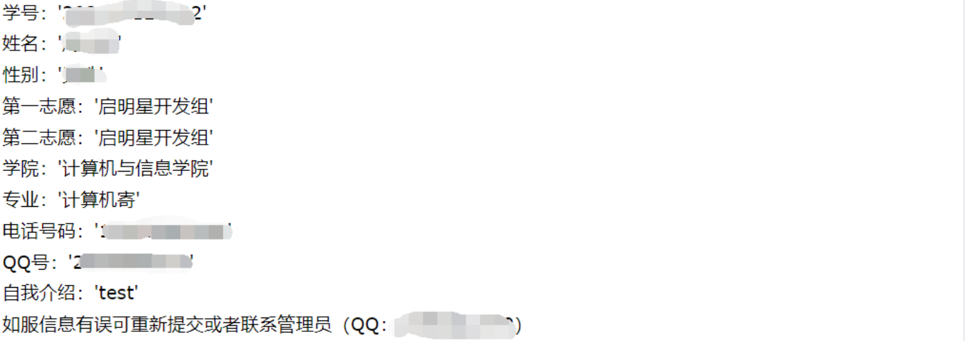 GitHub - XINGchi0130/recruit