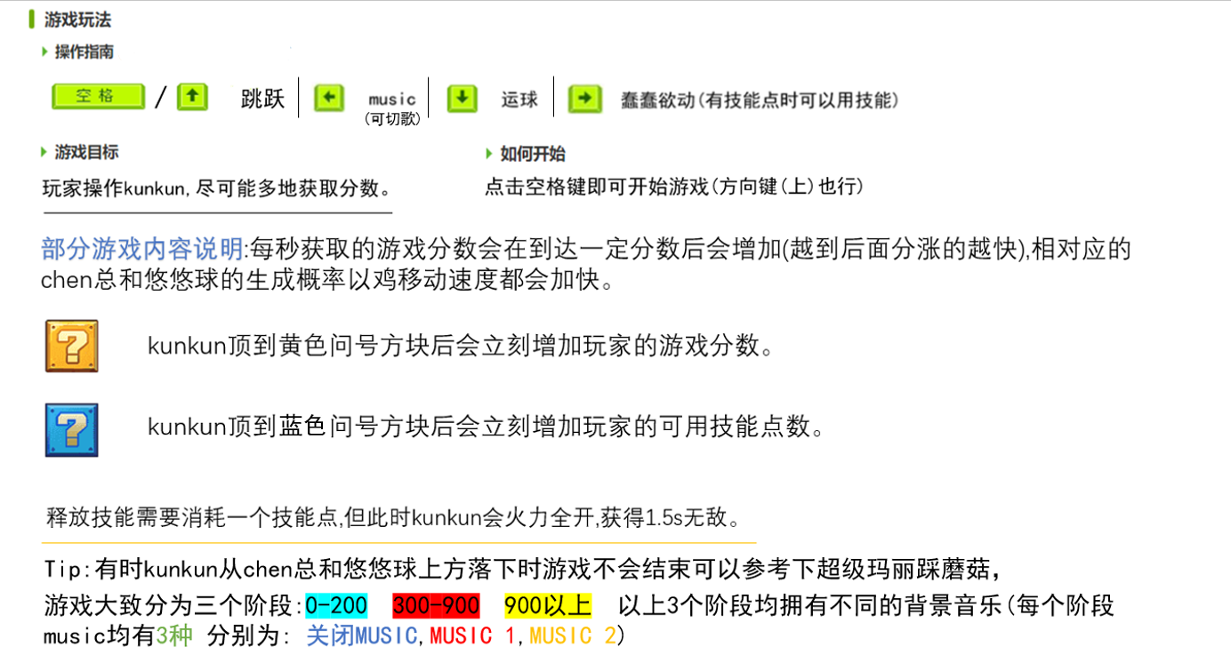 GitHub - XINGchi0130/recruit