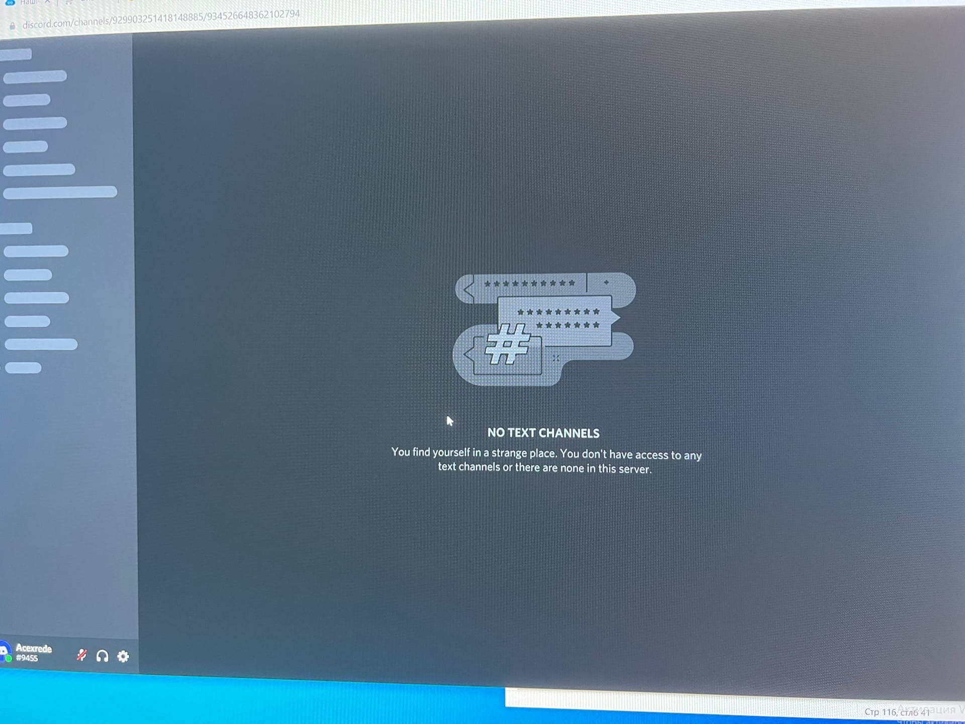 {"message": "Missing Access", "code": 50001} · Issue #143 · V4NSH4J/discord-mass-DM-GO · GitHub