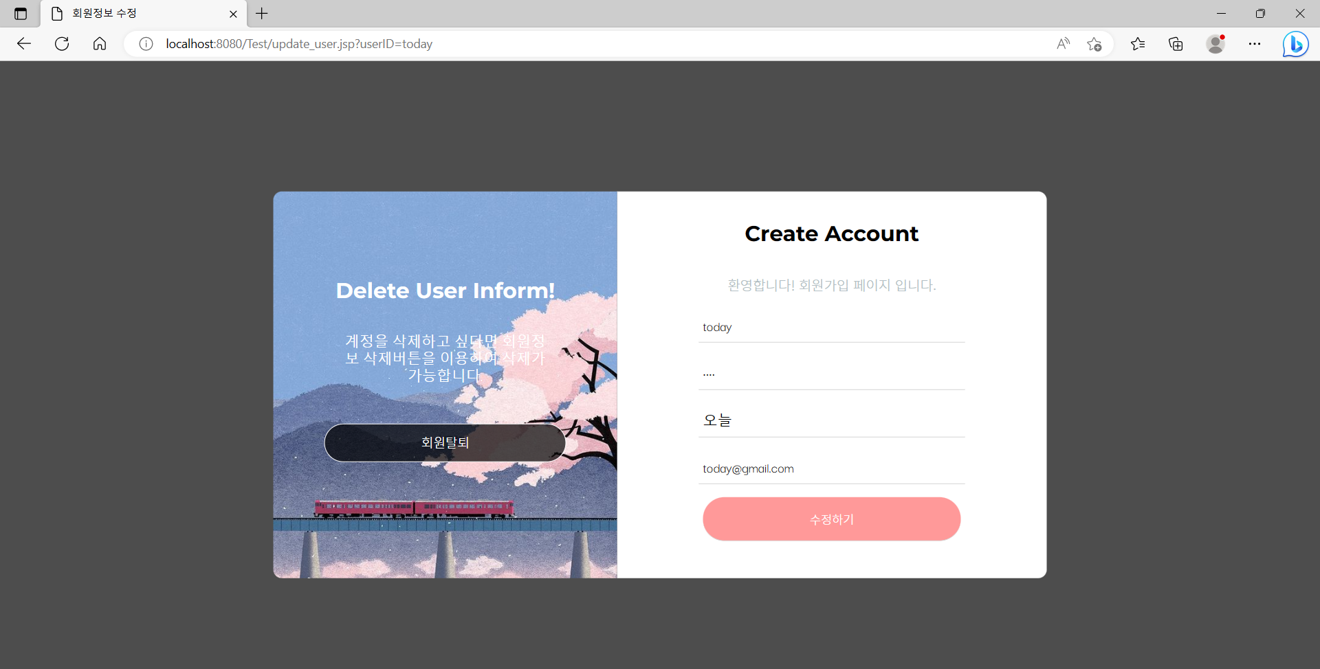 GitHub - MinKyung6u6/BookMarket: JSP프로젝트