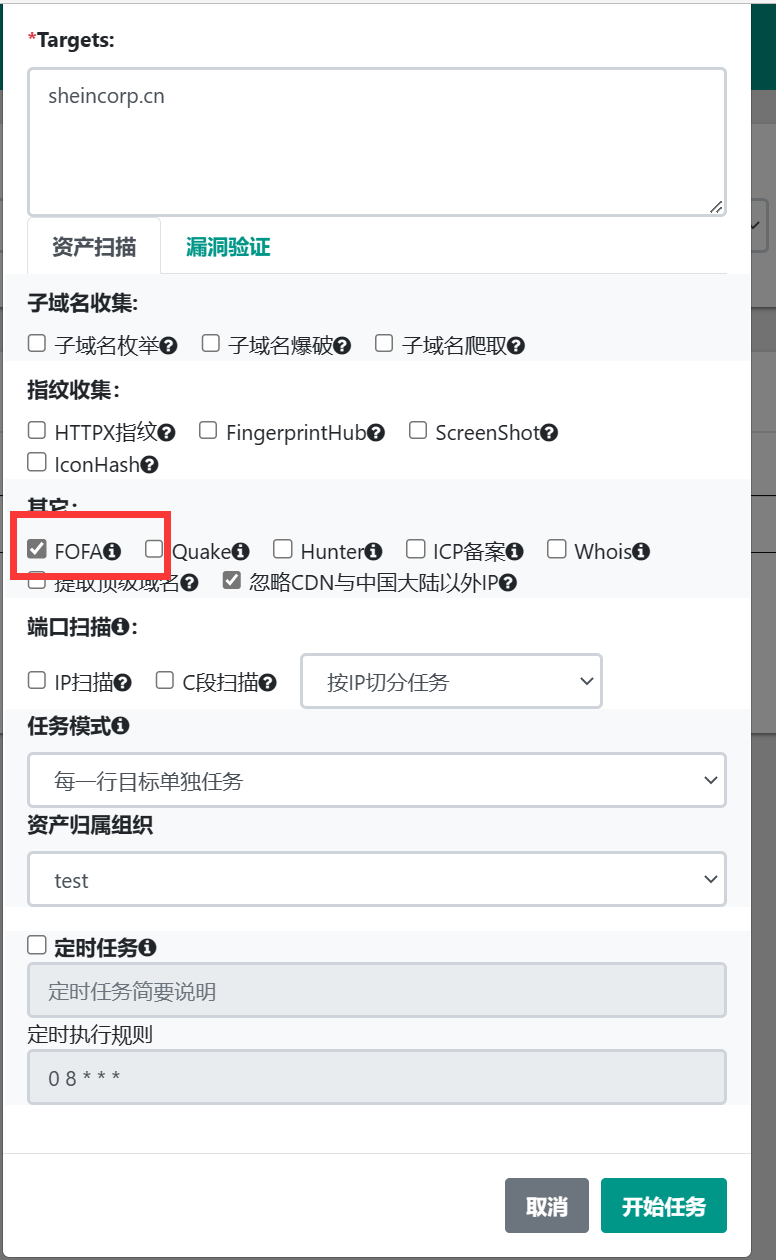 Fofa收集域名Bug · Issue #72 · hanc00l/nemo_go · GitHub