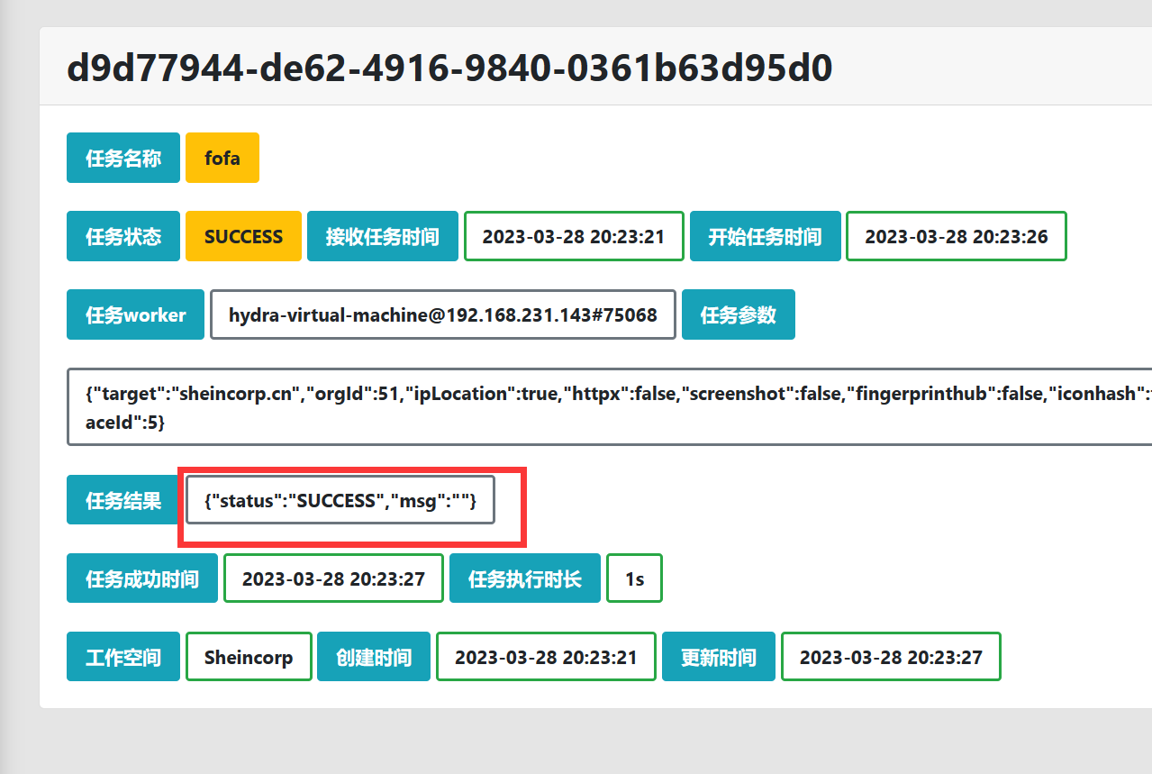 Fofa收集域名Bug · Issue #72 · hanc00l/nemo_go · GitHub