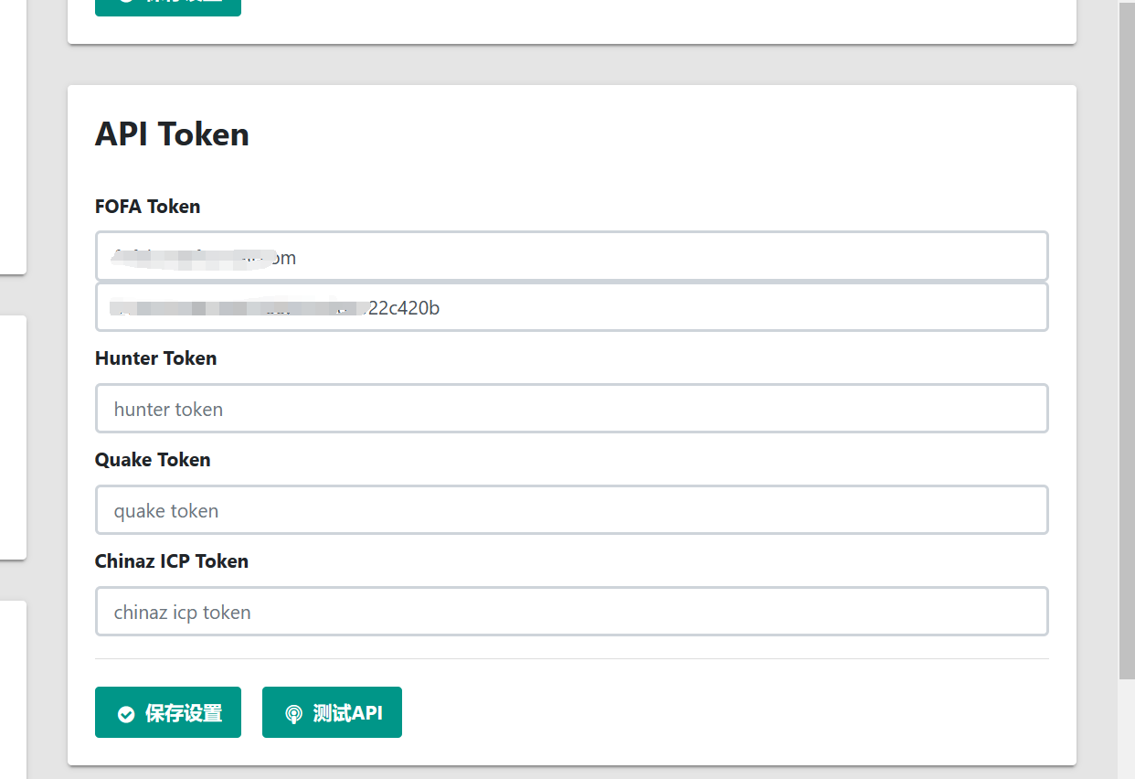 Fofa收集域名Bug · Issue #72 · hanc00l/nemo_go · GitHub