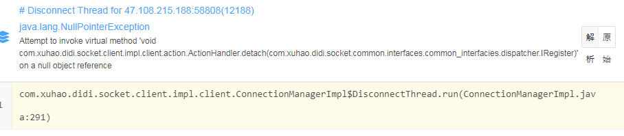 DisconnectThread NullPointerException · Issue #166 · xuuhaoo/OkSocket · GitHub