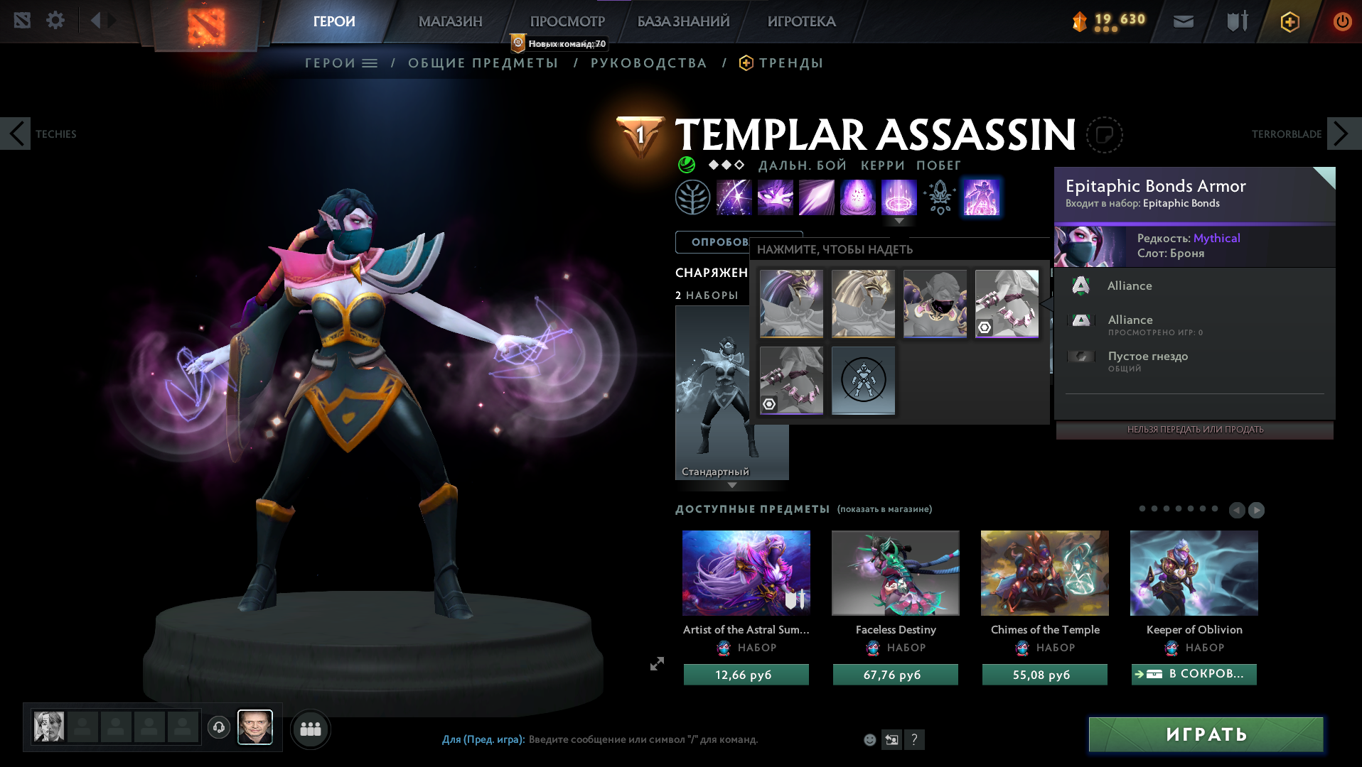 The effect of an Epitaphic Trap kinetic gem inserted into another item does not affect the ...