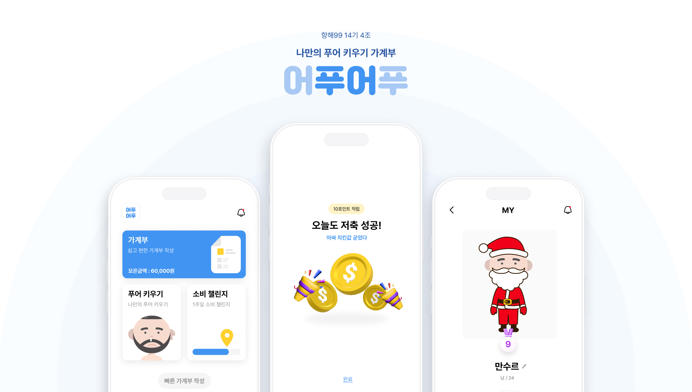 GitHub - OliveLover/ApoorpoorBackend