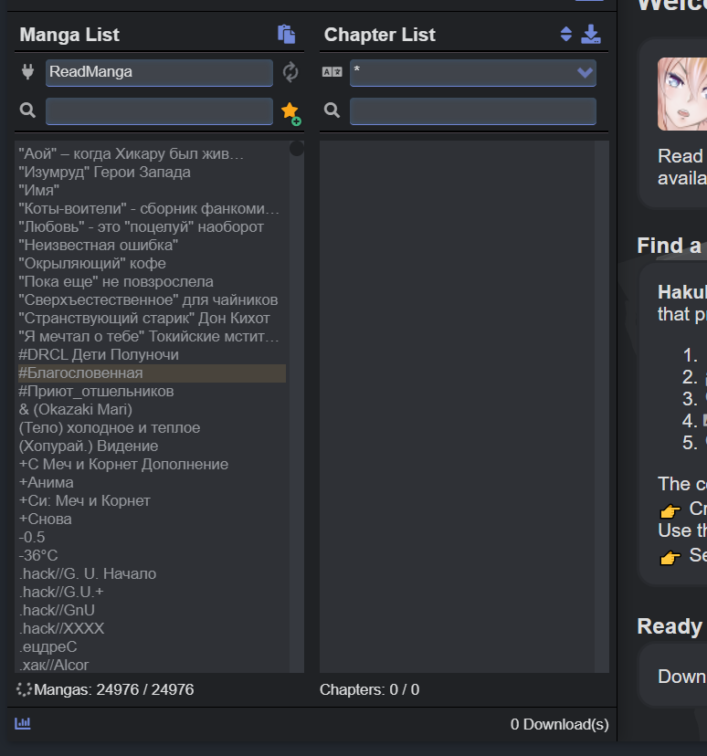 [NameOfConnector] Readmanga and Mintmanga Connectors not working ...