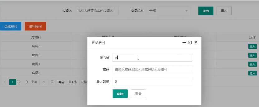 GitHub - WeZhengTing/javaWS