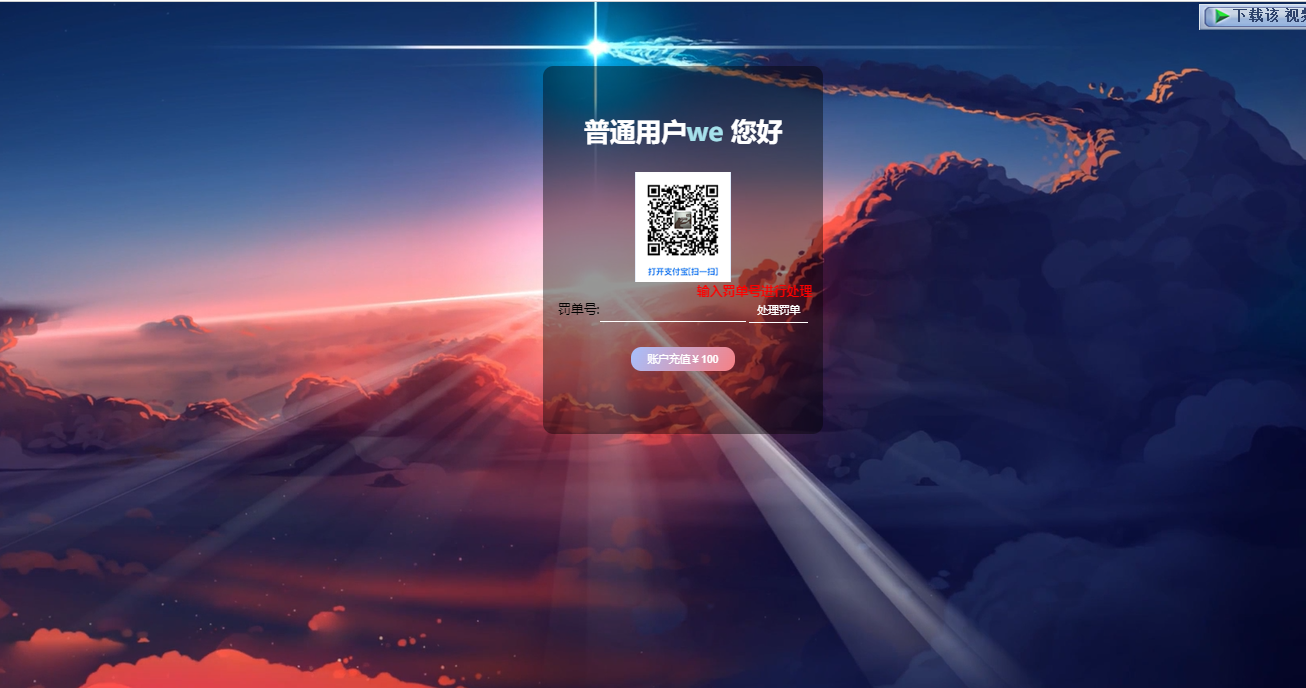 GitHub - WeZhengTing/SSM_traffic