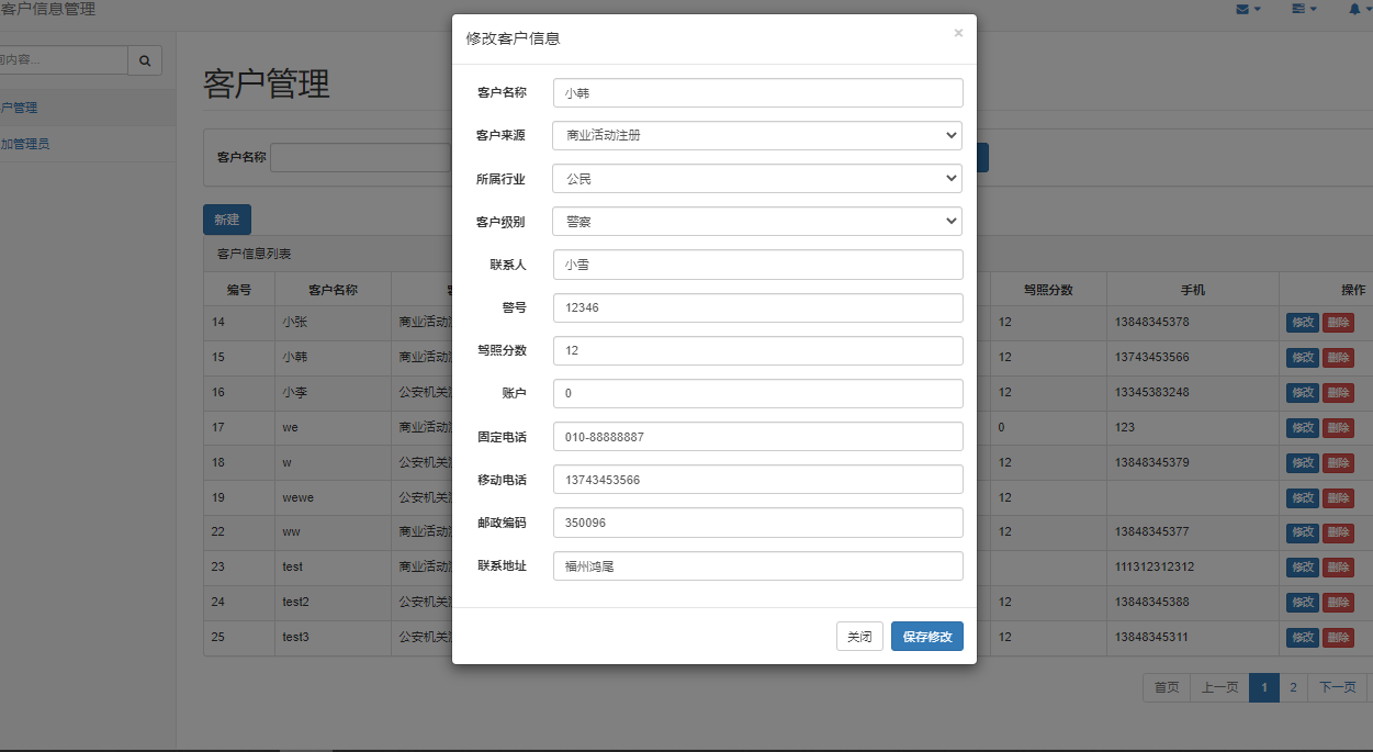 GitHub - WeZhengTing/SSM_traffic