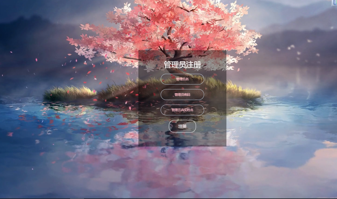 GitHub - WeZhengTing/SSM_traffic