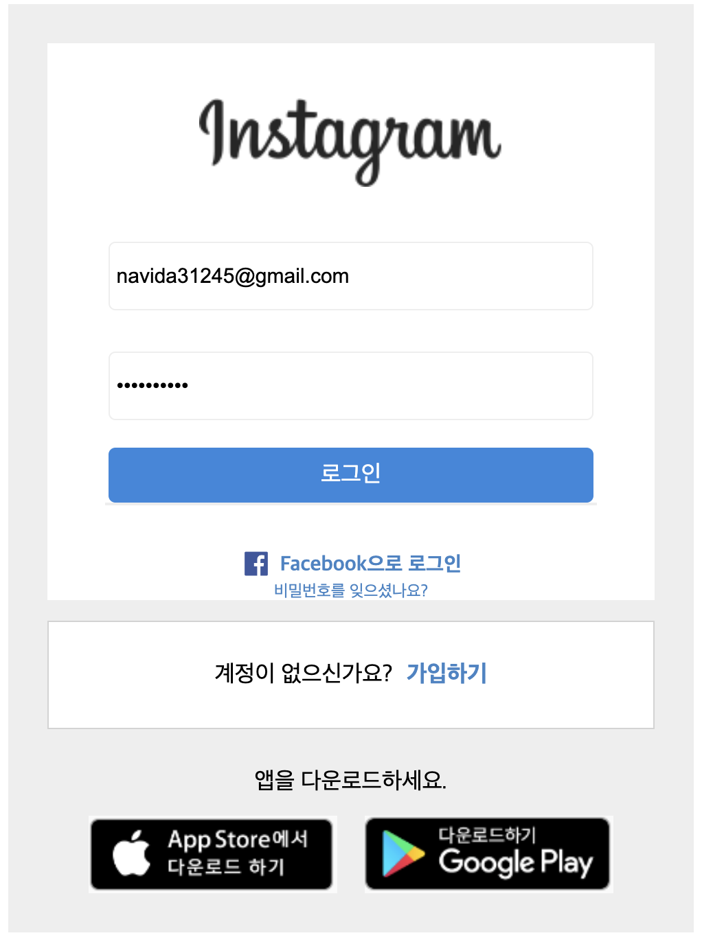 GitHub - wgnator/onboarding-fe-insta-clone