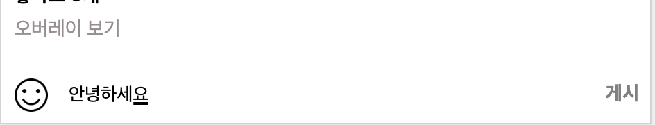 GitHub - wgnator/onboarding-fe-insta-clone