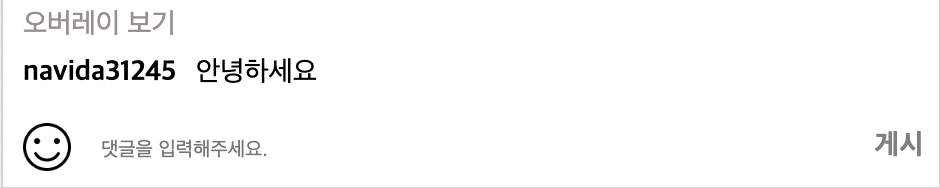 GitHub - wgnator/onboarding-fe-insta-clone