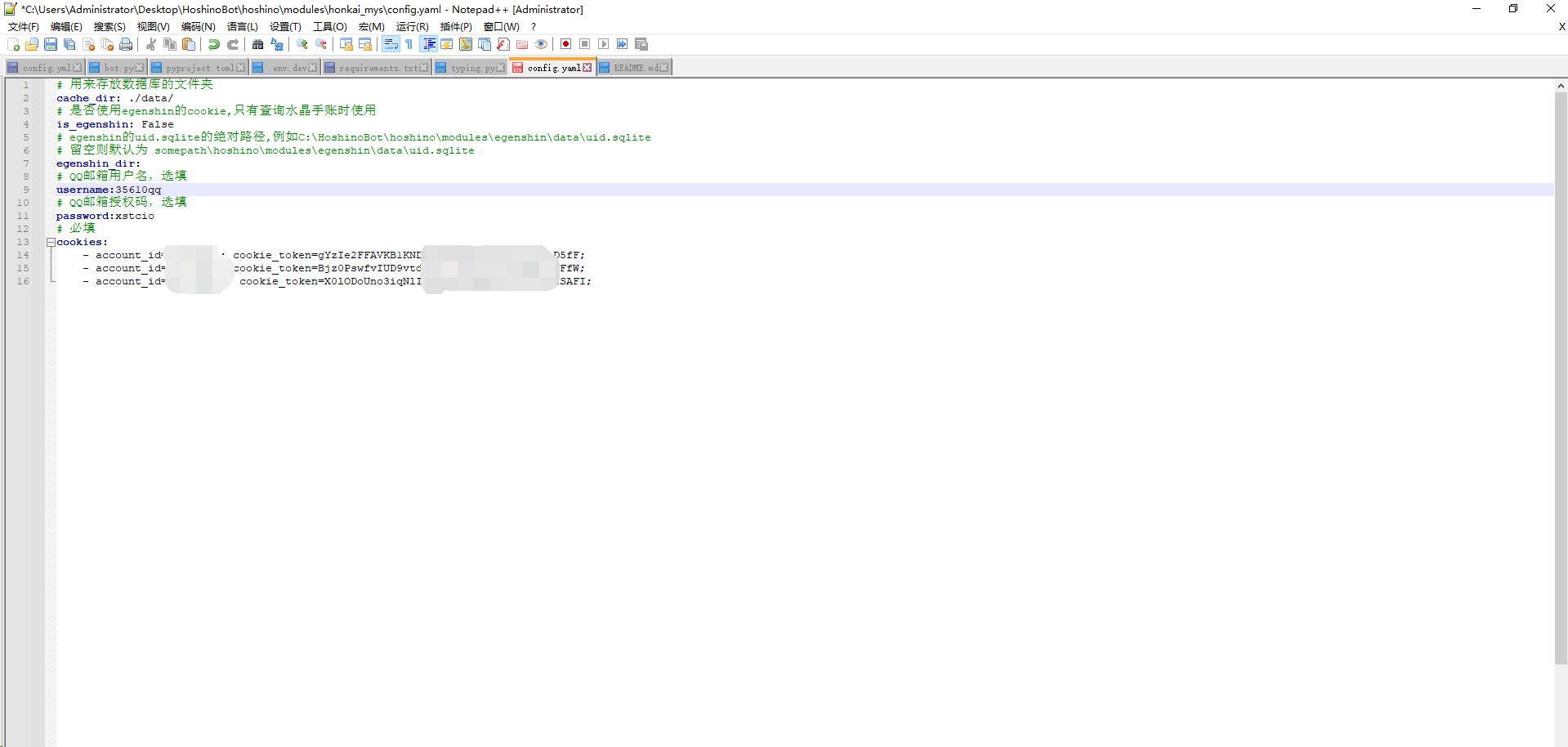 更新最新后报错 · Issue #37 · chingkingm/honkai_mys · GitHub