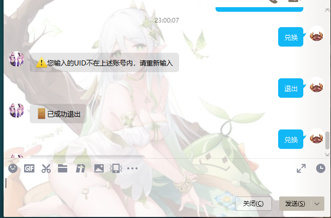 新增兑换计划，指令无反应，也无报错 · Issue #73 · Ljzd-PRO/nonebot-plugin-mystool · GitHub